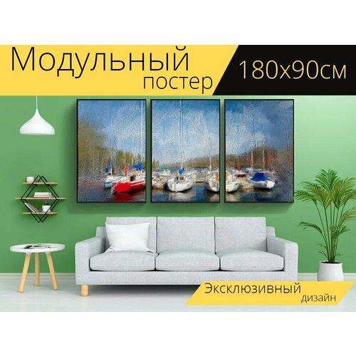 Модульный постер "Картина, лодка, марина" 180 x 90 см. для интерьера
