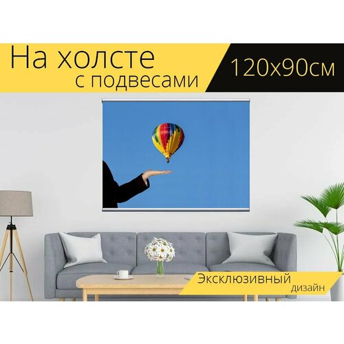 Картина на холсте "Запуск, воздушный шар, маркетинг" с подвесами 120х90 см. для интерьера