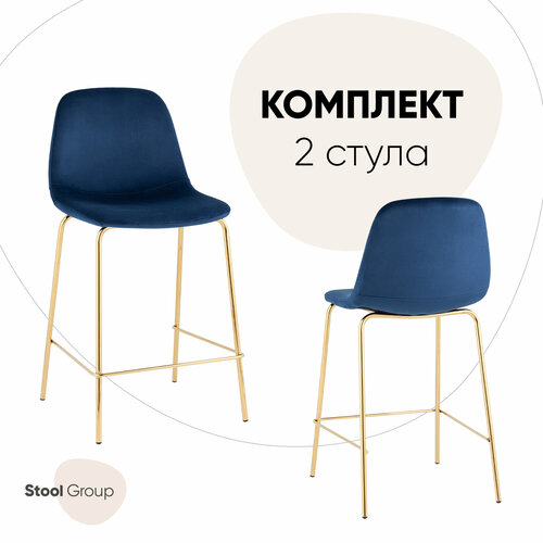 Комплект стульев STOOL GROUP Валенсия, металл/велюр, металл, 2 шт., цвет: синий