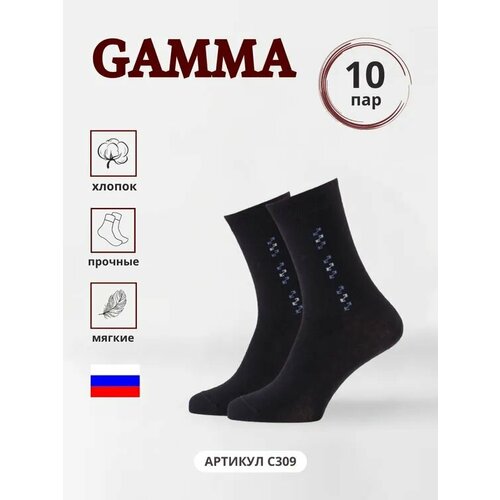 Носки ГАММА, 10 пар, размер 27, черный