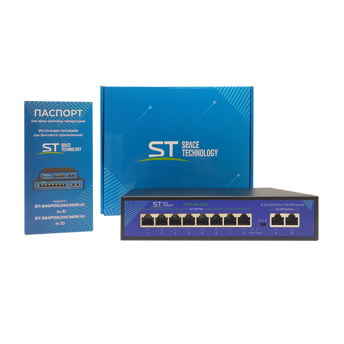 Источник питания ST-S84POE (2M/96W/A), (в. 2), Switch POE 8-ми портовый.