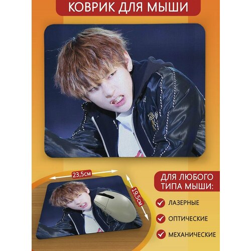 Коврик для мыши с принтом музыка BTS (к-поп, k-pop, бтс, Ким Намджун, Джин, Шуга, Джей-Хоуп, Чимин, Ви, Чонгук) - 2325