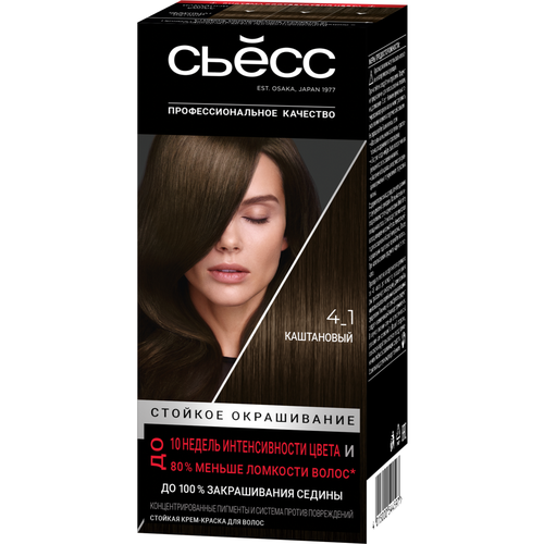 SYOSS Color Краска для волос 4-1 Каштановый