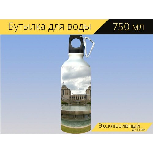 Бутылка фляга для воды "Париж, трокадеро, бассейн" 750 мл. с карабином и принтом