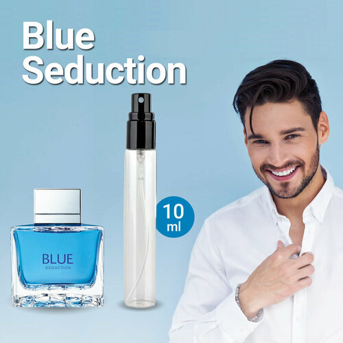 "Blue Seduction" - Духи мужские 10 мл + подарок 1 мл другого аромата