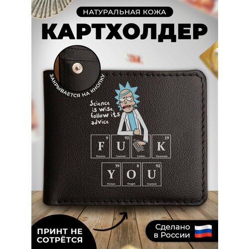 Визитница RUSSIAN HandMade KUP100, гладкая, черный