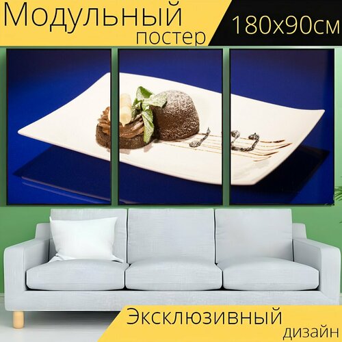 Модульный постер "Блюдо, сладкий, шоколад" 180 x 90 см. для интерьера