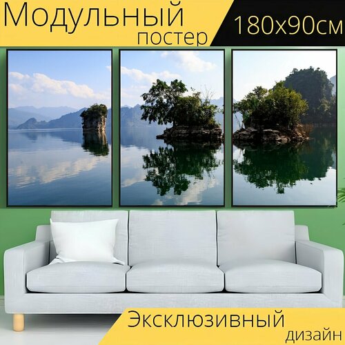 Модульный постер "Вода, отражение, природа" 180 x 90 см. для интерьера
