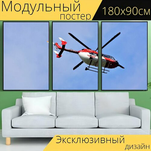 Модульный постер "Вертолет, спасательный вертолет, спасение с воздуха" 180 x 90 см. для интерьера