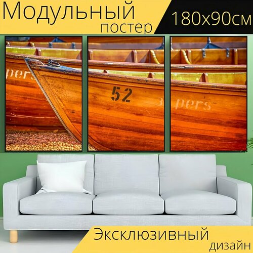 Модульный постер "Гребная лодка, виды спорта, транспорт" 180 x 90 см. для интерьера