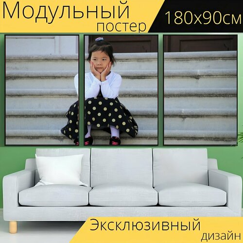 Модульный постер "Детство, маленькая девочка, лестницы" 180 x 90 см. для интерьера