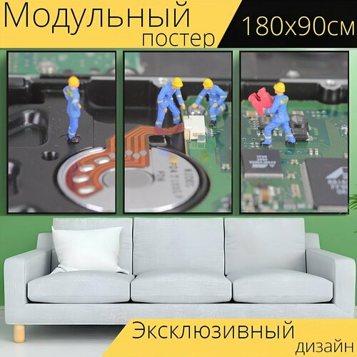 Модульный постер "Компьютер, жесткий диск, миниатюрные фигурки" 180 x 90 см. для интерьера