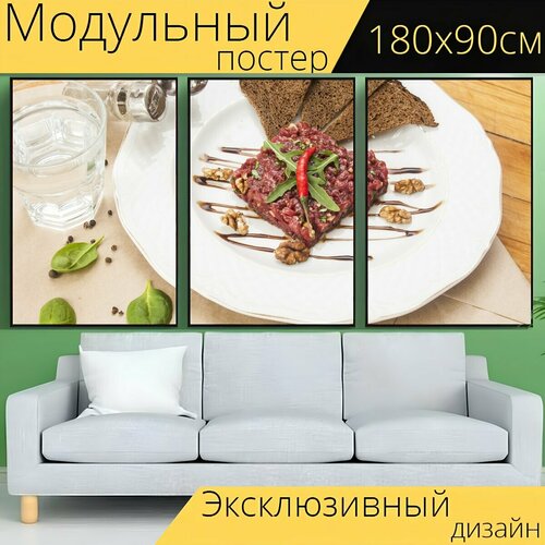 Модульный постер "Еда, блюдо, вкусный" 180 x 90 см. для интерьера