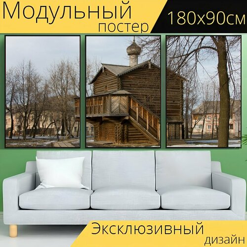 Модульный постер "Россия, архитектура, церковь" 180 x 90 см. для интерьера