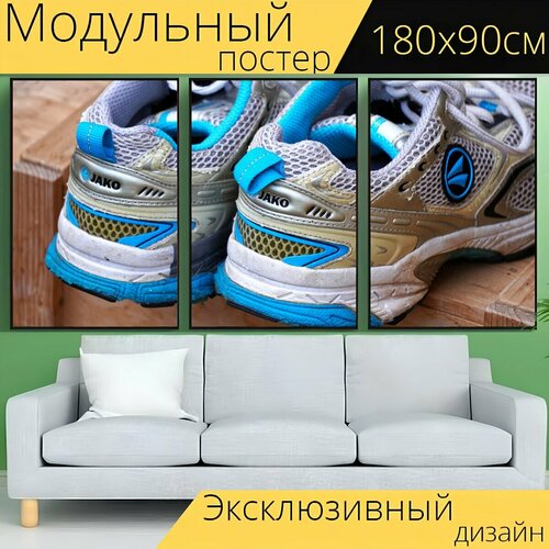 Модульный постер "Спортивная обувь, обувь, бег" 180 x 90 см. для интерьера