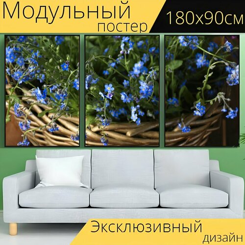 Модульный постер "Не забывай меня, цветы полевые цветы, весна" 180 x 90 см. для интерьера