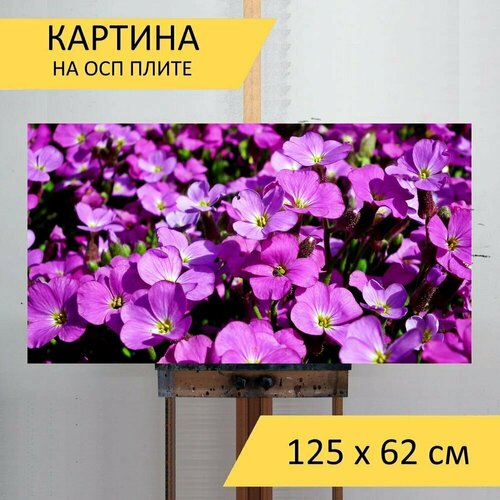 Картина на ОСП 125х62 см. "Цветы, фиолетовый, весна" горизонтальная, для интерьера, с креплениями