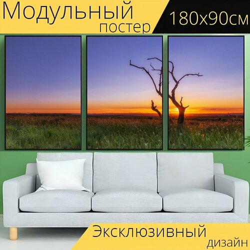 Модульный постер "Заход солнца, горизонт, облачный пейзаж" 180 x 90 см. для интерьера