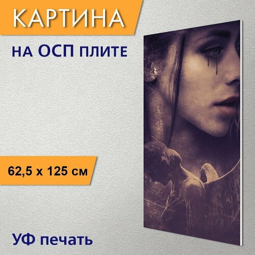 Вертикальная картина на ОСП "Портрет, фантазия, фэнтезийный портрет" 62x125 см. для интерьериа