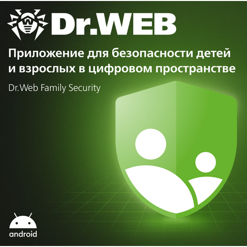 Dr.Web Security Space - комплексная защита для 1 ПК на 24 месяца