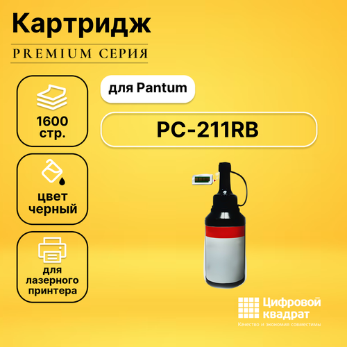 Заправочный комплект PC-211RB для Pantum (тонер 60 гр. + чип), черный