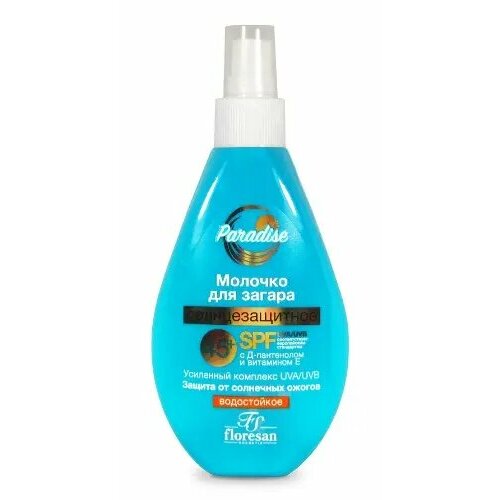 Floresan paradise солнцезащитное молочко для загара spf 45+ 160 мл