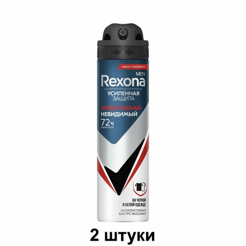 Rexona Men Антиперспирант-аэрозоль Антибактериальный и невидимый на черной и белой одежде, 150 мл, 2 шт