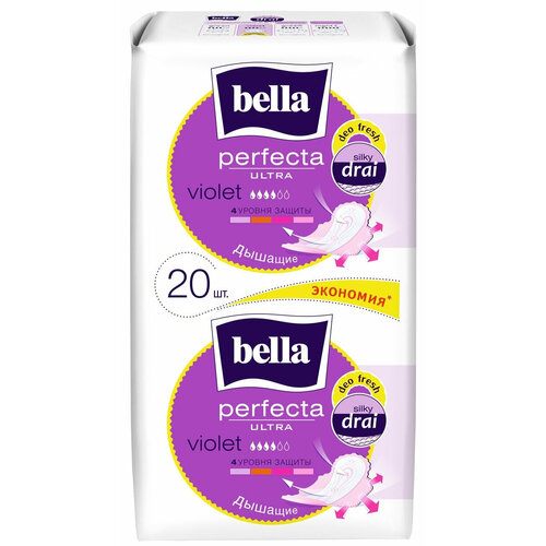 Bella Прокладки Perfecta Ultra Violet Deo Fresh, 20шт, 2 упаковки