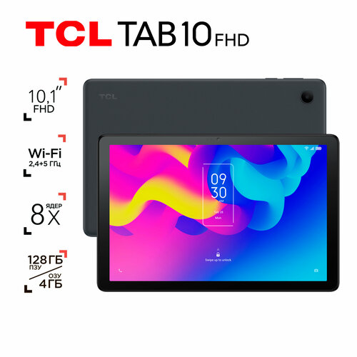 Планшет TCL TAB 10 FHD Wi-Fi