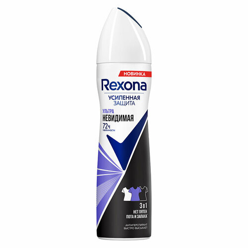 Део-спрей жен. `REXONA` ультраневидимая 72ч (антиперспирант) 150 мл