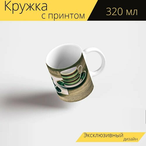 Кружка с рисунком, принтом "Кофейные кружки, кофе, чашки" 320 мл.