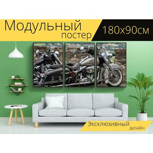 Модульный постер "Мотоцикл, транспортное средство, транспорт" 180 x 90 см. для интерьера