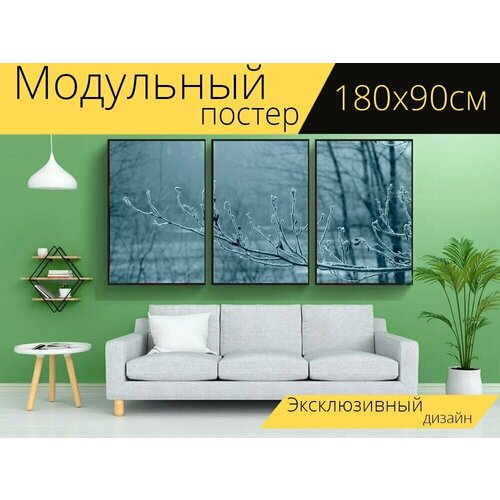 Модульный постер "Мороз, холодный, зима" 180 x 90 см. для интерьера
