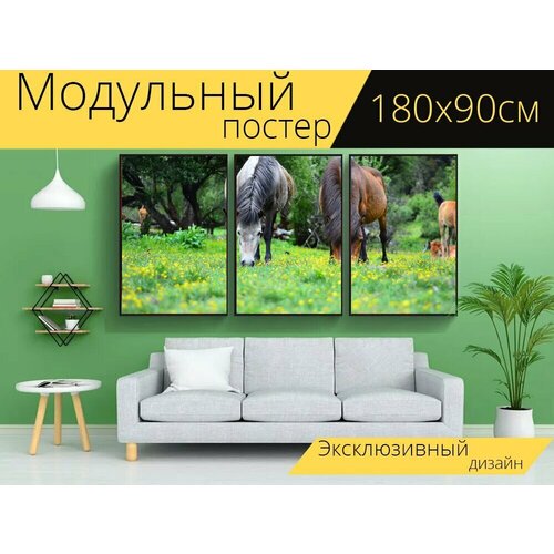 Модульный постер "Пейзаж, шангрила, пудакуо" 180 x 90 см. для интерьера