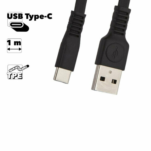 Кабель USB WK Flushing WDC-066a Type-C 1м TPE (черный)