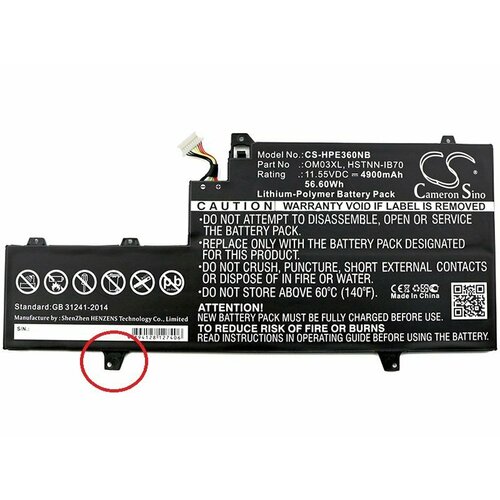 Аккумуляторная батарея для ноутбука HP 863167-171 11.55V (4900mAh)