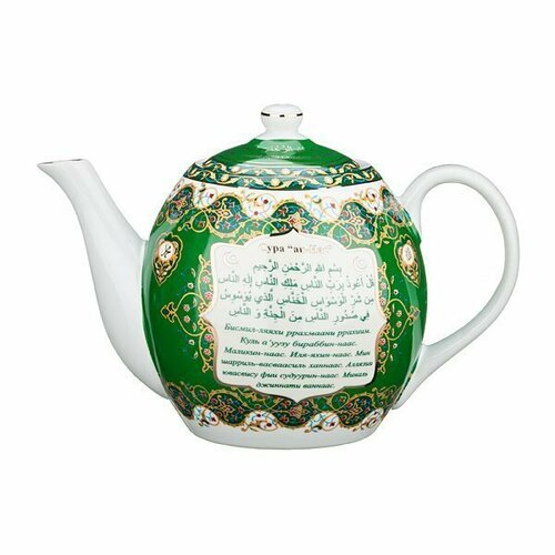 Заварочный чайник 86-1889, 1400 мл.