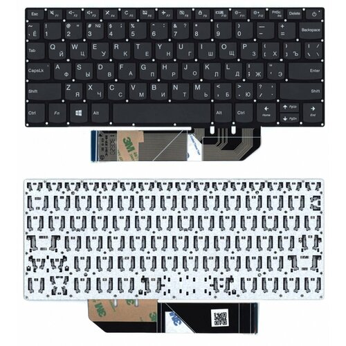 Клавиатура для ноутбука Lenovo IdeaPad S130-11IGM черная