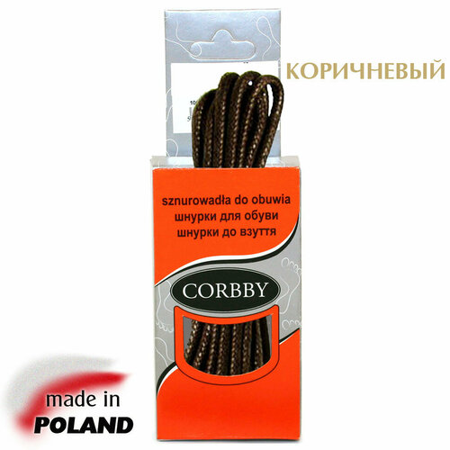 CORBBY Шнурки 60 см круглые тонкие с пропиткой цветные. (коричневый)