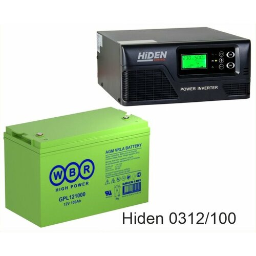 ИБП Hiden Control HPS20-0312 + WBR GP121000