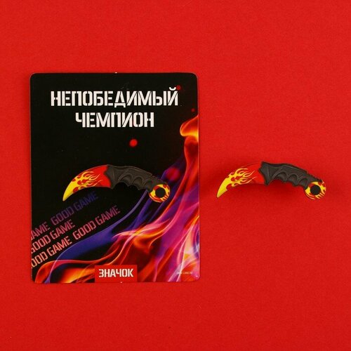Micio Значок деревянный "Непобедимый чемпионы"