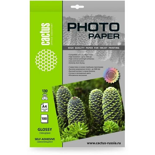 Бумага Cactus (A4, 130 г/м2, 100 листов) (CS-GSA4130100)