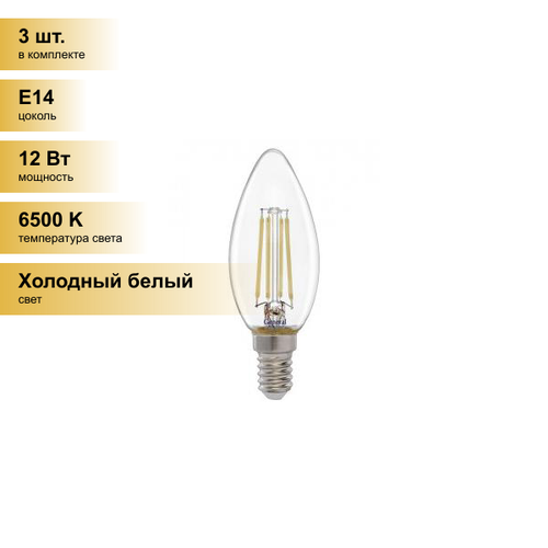 (3 шт.) Светодиодная лампочка General cвеча E14 12W 6500K 6K 35x98 филамент (нитевидная) прозр. GLDEN-CS-12-230-E14-6500 661000