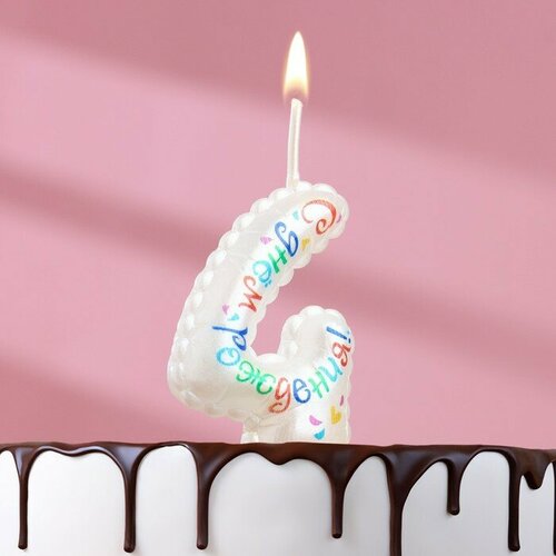 Свеча в торт на шпажке "Воздушная цифра. С Днем Рождения!", цифра 4