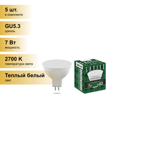 (5 шт.) Светодиодная лампочка Saffit MR16 GU5.3 220V 7W(560Lm) 2700K 2K матовая 50x48 SBMR1607 55027