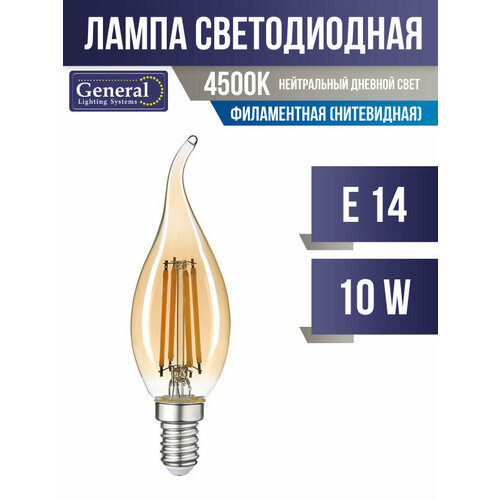 General LOFT свеча на ветру E14 10W 4500K 4K 35x118 филамент (нитевидная) Золотая 661423 (арт. 828484)