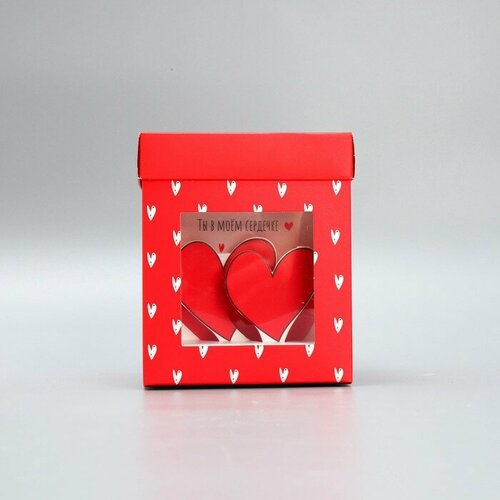 Дарите Счастье Коробка подарочная складная с 3D эффектом, упаковка, «С любовью», 11 х 11 х 13 см