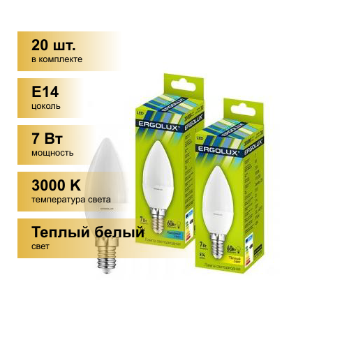 (20 шт.) Светодиодная лампочка Ergolux свеча C35 E14 7W(560lm 220гр.) 3000K 2K матовая 99x37 пластик/алюм. LED-C35-7W-E14-3K