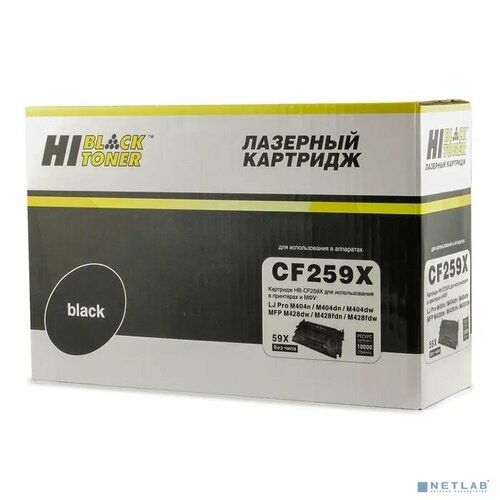 Hi-Black Расходные материалы Hi-Black CF259X/057H Тонер-картридж HB-CF259X/057H для HP Laser Jet Pro M304/M404n/dn/dw/MFP M428dw/fdn/fdw, Canon i-SENSYS MF443dw/MF445dw/MF446x/MF449x/LBP223dw/LBP226dw/LBP228x 10K (без чипа)