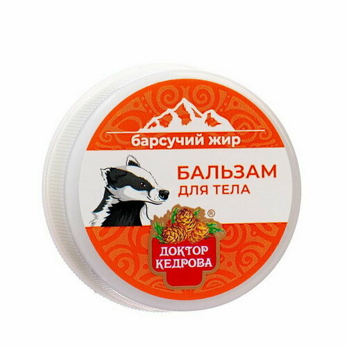 Бальзам-крем массажный "Барсукор" 30 мл